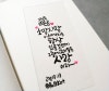 그런즉 믿음 소망 사랑 이 세가지는 항상 있을 것인데 그중에 제일은 사랑이라 고전1313 말씀 캘리그라피 네이버 블로그